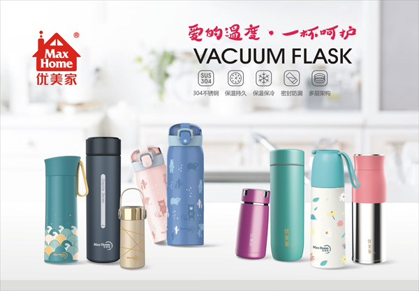 MaxHome 优美家官网 | 优家品 美生活！