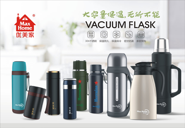 MaxHome 优美家官网 | 优家品 美生活！