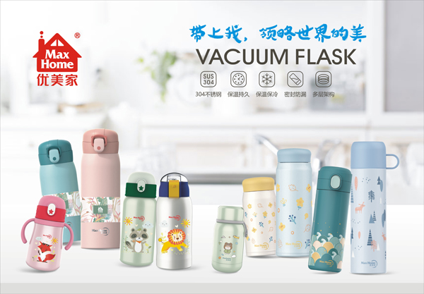 MaxHome 优美家官网 | 优家品 美生活！